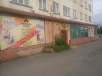 Magazin Stroitelnykh Tovarov (ulitsa Babikova No:4), yapı mağazası  Zapolyarni'den