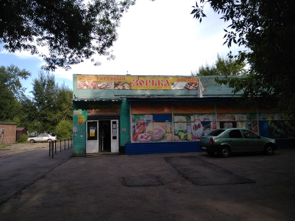 Alışveriş merkezleri Kompleks Zorka, Omsk, foto