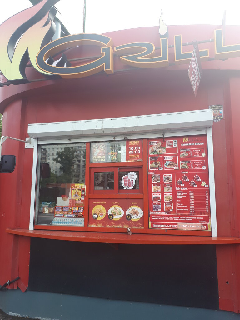 Fast food MGrill, Novosibirsk, foto