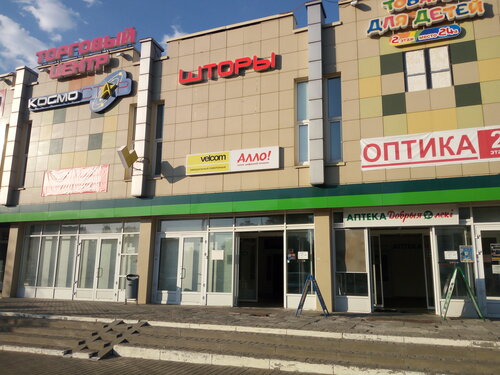 Alışveriş merkezleri Космостар, Gomel, foto