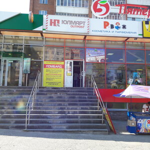 Salon parikmakherskaya Yuliya (Guzovskogo Street No:17, Cheboksary), güzellik salonu  Cheboksary'den