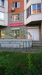 Grafskaya kukhnya (Pobedy Avenue No:14, Krasnaya Gorka Subdistrict), mutfak mobilyaları  Liubertsy'den