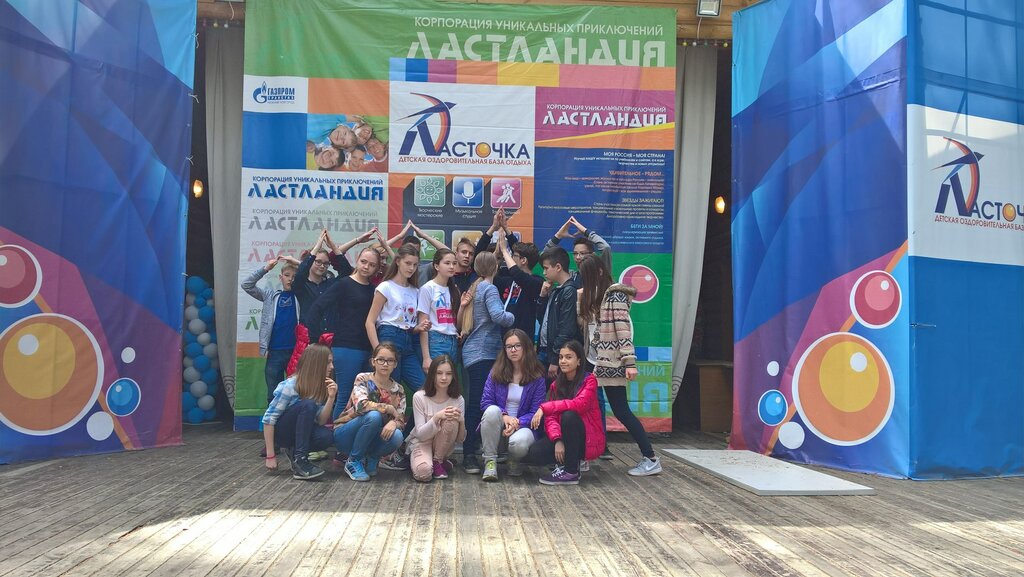 Yabancı dil kursları Yazykovoy tsentr Lengbridzh, Nijni Novgorod, foto