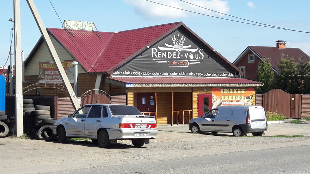 Kafe Nochnoy klub Randevu, Çuvaşya, foto