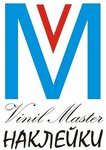 VinilMaster116.ru (Marshala Chuykova Street No:2А), baskı hizmetleri  Kazan'dan