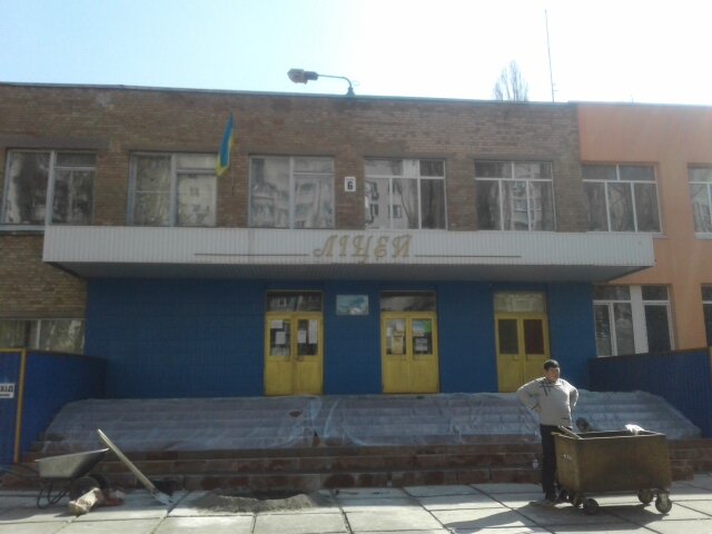 Lise Litsey Eko № 198, Kiev, foto