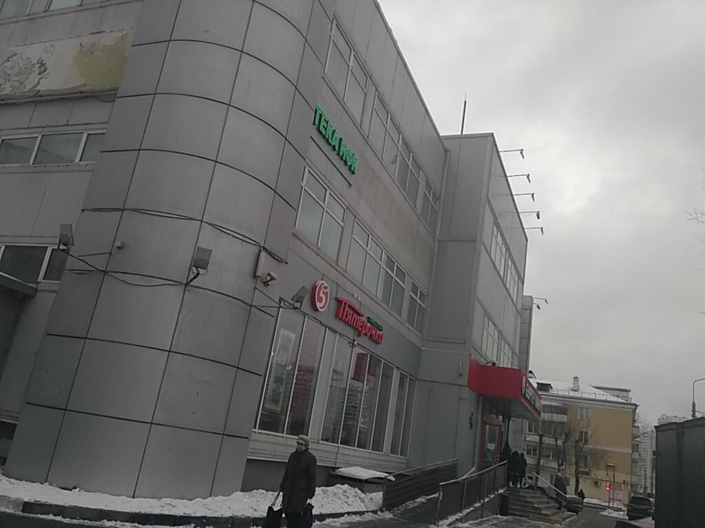 Ödeme terminali Sberbank, Moskova, foto