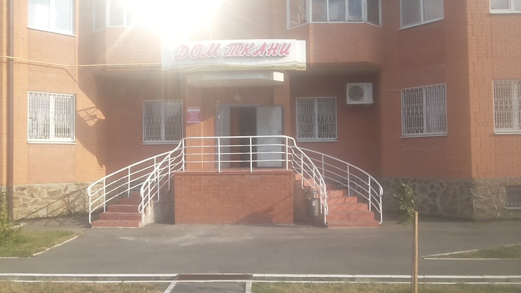 Mefruşat Dom Tkani, IP, Volgodonsk, foto