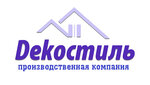 Proizvodstvennaya kompaniya Dekostil (Udmurtskaya Street No:304Н), alçı ürünleri  Izhevsk'ten