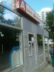 Школа (Sverdlovsk Region, Yekaterinburg, Pehotintsev Street), toplu taşıma durağı  Yekaterinburg'dan