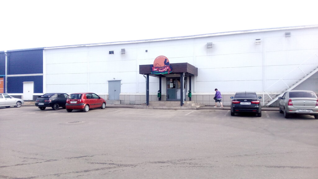 Fast food За плетнем, Şuya, foto