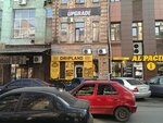 Dripland vapeshop (Mahdeburzkoho Prava Street No:4А), elektronik sigara satış noktaları  Dnepropetrovsk'tan