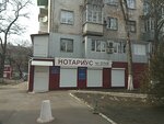 Chastny Notarius Apalko M. Yu (prospekt Metalurhiv No:56), noterler  Mariupol'dan