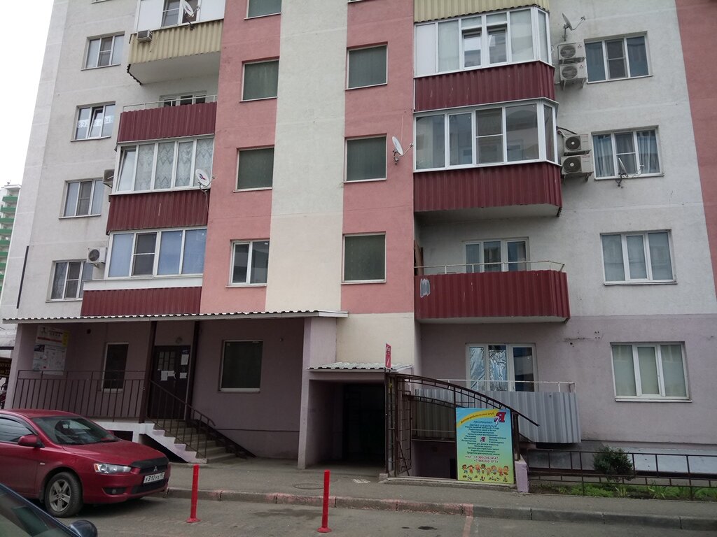 Hazır yemek teslim servisleri Sushi Chto Nado, Krasnodar, foto