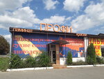 Akvalot (улица Ермолова No:32), balık ve deniz ürünleri  Pyatigorsk'tan