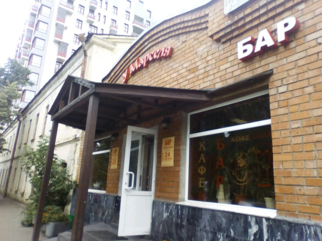 Kafe Kafe U Marselya, Kazan, foto