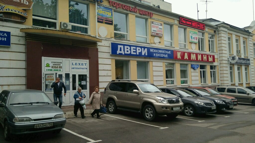 Yangın önleyici sistemler Satent, Nijni Novgorod, foto