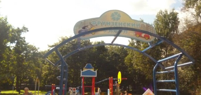 Konut servisleri kuruluşları Zhilkomservis № 1 Frunzenskogo rayona Uchastok № 1, Saint‑Petersburg, foto