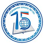 Munitsipalnoye byudzhetnoye obshcheobrazovatelnoye uchrezhdeniye srednyaya obshcheobrazovatelnaya shkola № 15 (Zheleznodorozhnaya ulitsa No:52), ortaokul  Novy Urengoy'dan