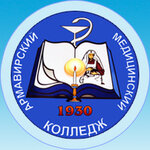 Meditsinsky kolledzh Departamenta Zdravookhraneniya (ulitsa Sverdlova No:79), yüksekokul  Armavir'den
