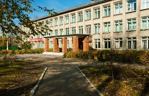 Ortaokul Shkola № 46, Novosibirsk, foto