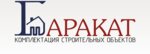 Barakat (Zhurnalistov Street No:54/2), banyo ve klozet mağazaları  Kazan'dan