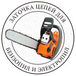 Zatochka tsepey (No:114, Kasimovo Non-profit Gardening Partnership), uzman hizmetleri  Saint‑Petersburg ve Leningradskaya oblastından