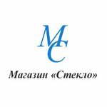 Steklo (Ivana Popova Street No:61), cam ve cam ürün üreticisi  Kirov'dan