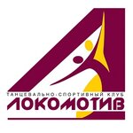 Dance club Lokomotiv (Iyulskikh Dney Street No:1А), dans okulları  Nijni Novgorod'dan