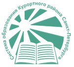 Otdel potrebitelskogo rynka Administratsii Kurortnogo rayona goroda Sankt-Peterburga (Svobody Square No:1), belediyeler, devlet daireleri  Sestroretsk'ten