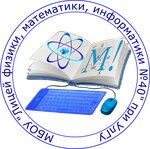 Lyceum № 40 (Kuybysheva Street No:3), lise  Ulyanovsk'tan