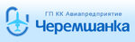Çeremşanka Havaalanı (Krasnoyarsk Territory, Yemelyanovskiy rayon, Cheremshanka Airport), havaalanları  Krasnoyarski krayından