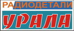 Radiodetali Urala (Tveritina Street No:38к3, Yekaterinburg), geri dönüşüm merkezleri  Yekaterinburg'dan