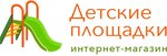 Detskiye ploshchadki Nizhny Novgorod (Port-Arturskaya Street No:1), çocuk oyun ekipmanları  Nijni Novgorod'dan
