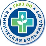 Клиническая больница № 9, родильный дом (Tutaevskoe Highway No:95А), doğumevleri  Yaroslavl'dan