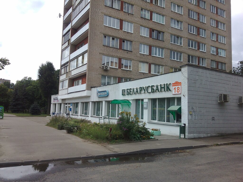 Danışma Belarusbank, infokiosk, Minsk, foto