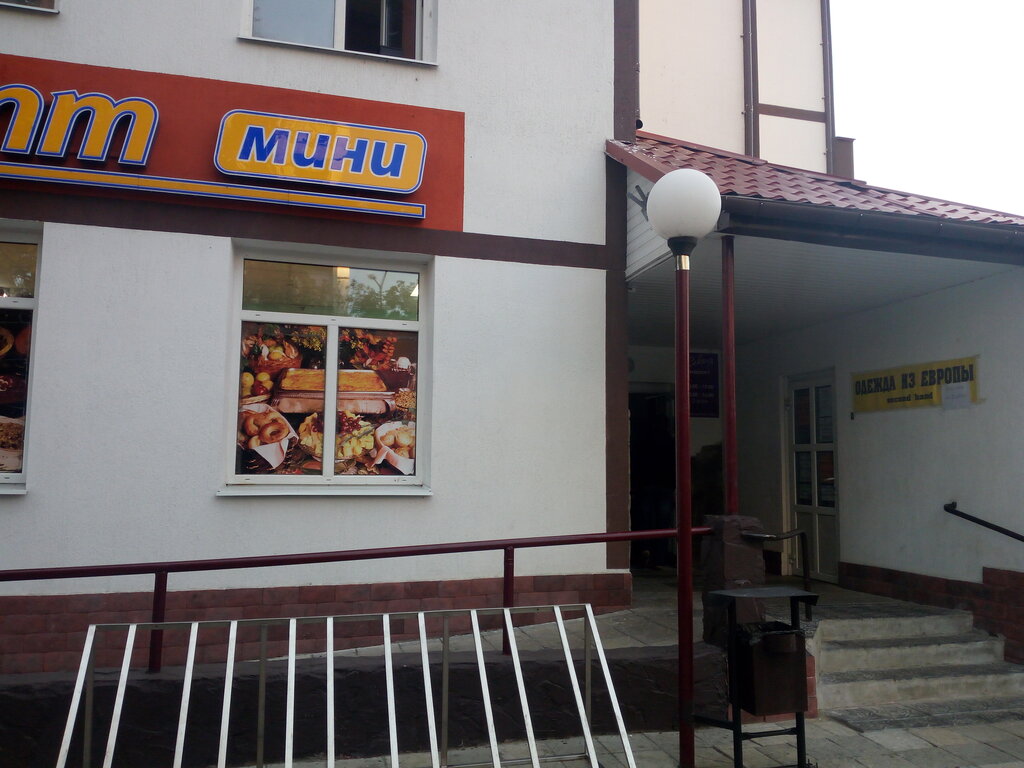 Süpermarket Dobronom magazin Dobronom, Gomel, foto