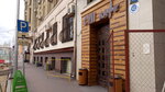 Station (1st Brestskaya Street No:62), kafe  Moskova'dan