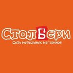 Stolberi (Zarechnaya Street No:15), mobilya mağazaları  Megion'dan