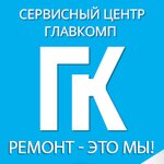 Servisny tsentr GlavKomp (Pokryshkina Street No:8к3), bilgisayar teknik servisleri  Moskova'dan