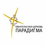 Paradigma (Kashirskoye Highway No:39Б), dini dernekler  Moskova'dan