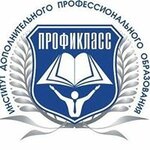 Institut ProfiKlass (No:к438А, Zelenograd), i̇ş güvenliği  Zelenograd'dan