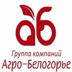 Agro-Belogorye (Gubkina Street No:17Р), kasap, şarküteri  Belgorod'dan