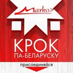 Marko (Sovetskaya Street No:73), ayakkabı mağazaları  Lipetsk'ten