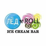 ЛЁД'n'ROLL (ulitsa Rozinga No:10), dondurmacılar  Arhangelsk'ten