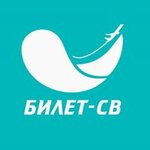Билет-СВ (Partizanskaya Street No:131), uçak ve demiryolu biletleri  Irkutsk'tan