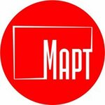 Mart (8 Marta Street No:1), vitamin bar  Yekaterinburg'dan