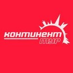 Kontinent- tour (Mirny pereulok No:5), seyahat acenteleri  Saratov'dan