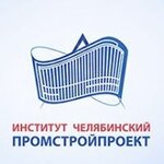 Institut Promstroyproyekt (Pobedy Avenue No:290), üniversiteler  Çeliabinsk'ten