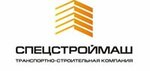 Spetsstroymash (Malysheva Street No:51), i̇nşaat ekipmanı kiralama  Yekaterinburg'dan